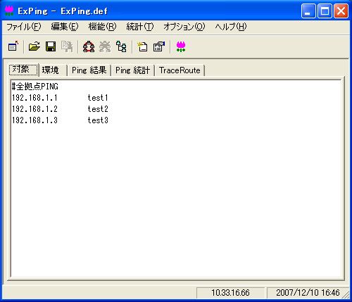 【ExPing】: Technology Warehouse!